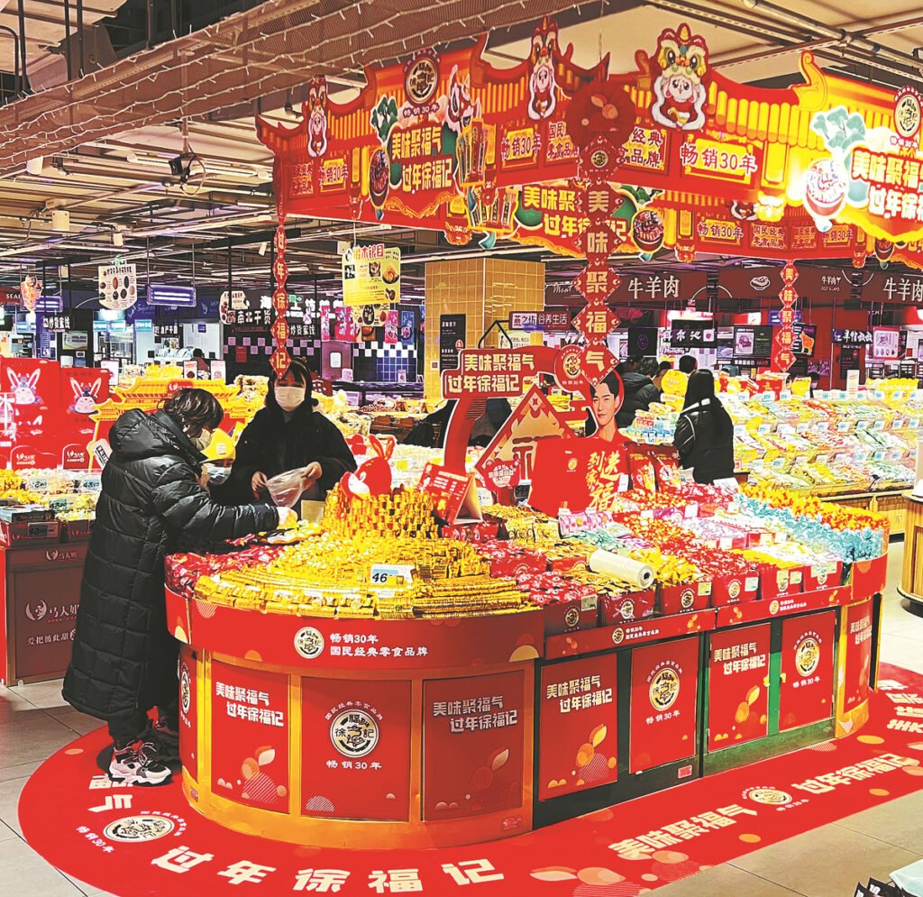 Hsu Fu Chi Leads Innovation in Healthy Snacks with New Research Center ...