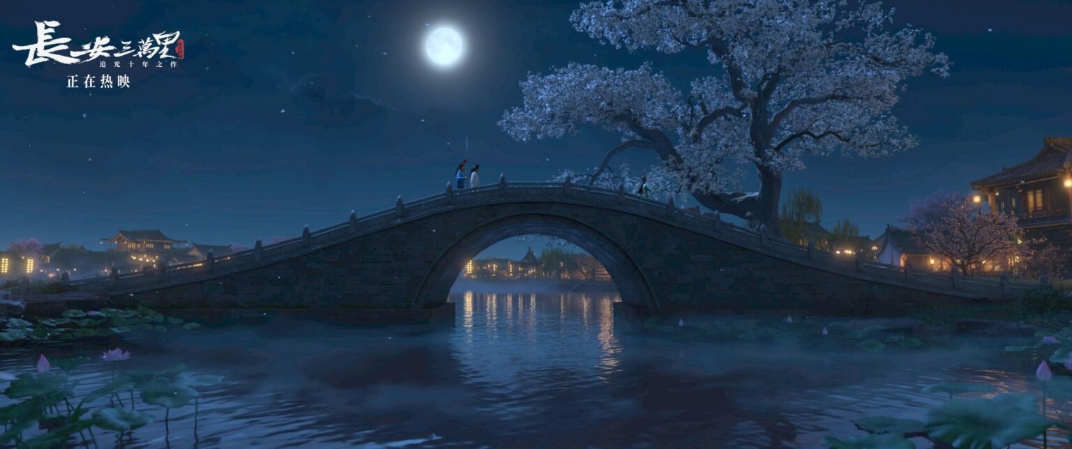 Chang'an: A Journey Back to Tang Dynasty in Animated Splendor - Beijing ...