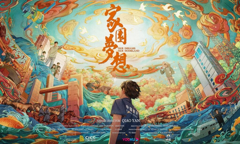 'Our Dreams, Our Homeland': China's Soul on Screen - Beijing Times